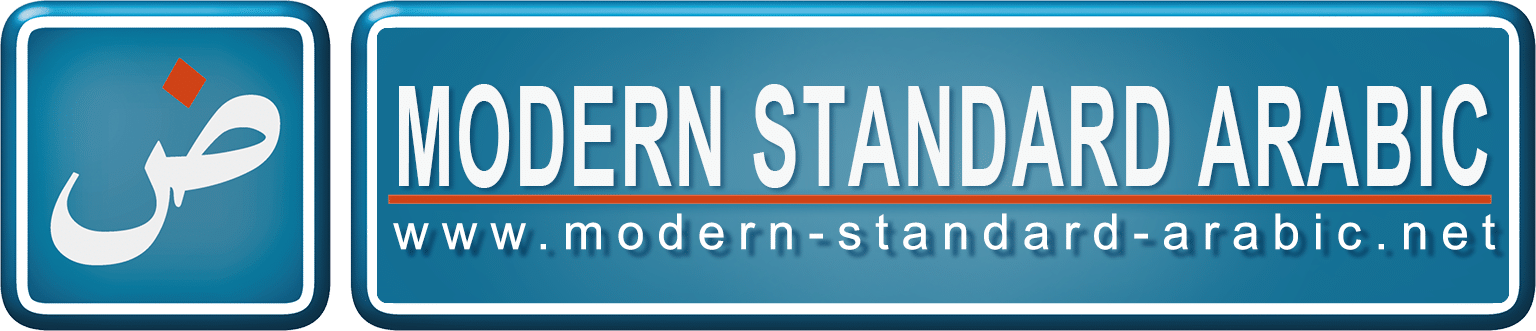 4. Reading and pronunciation - Exercises 1 - 11 | Modern Standard Arabic